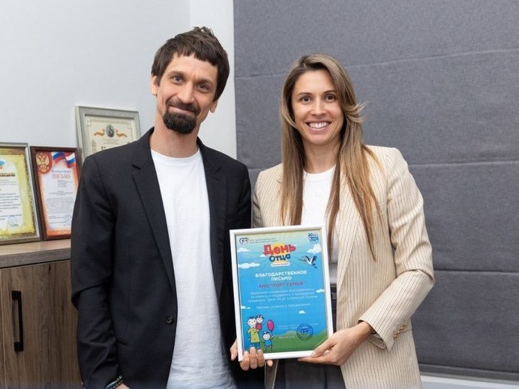 Депутат ЗСК Анна Невзорова и основатель АНО «Центр родительской ...